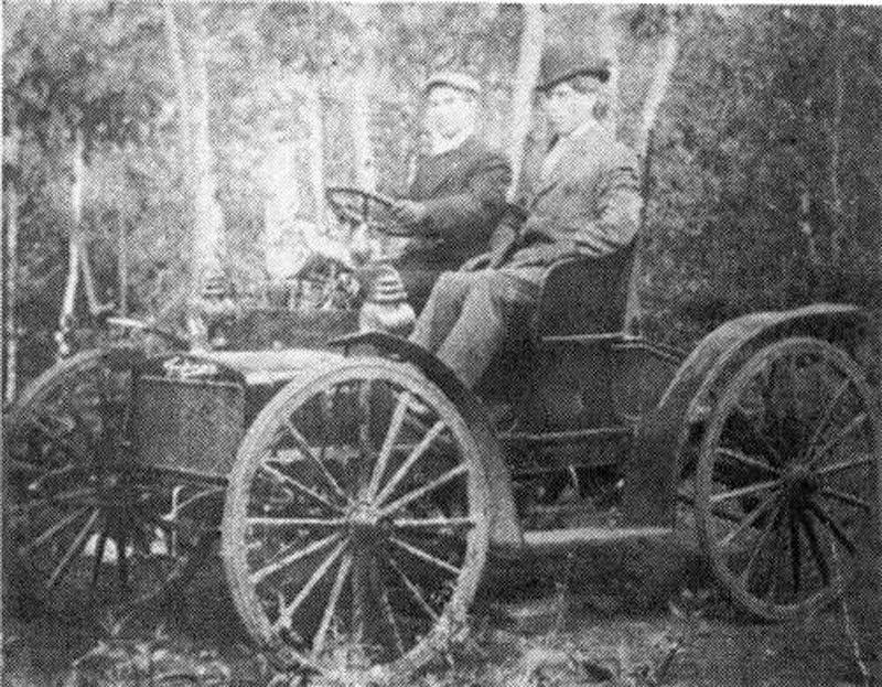 Frykman (United States) - AllCarIndex