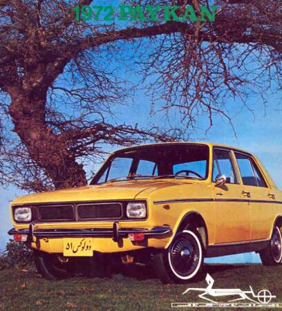Paykan / Peykan (Iran) - AllCarIndex