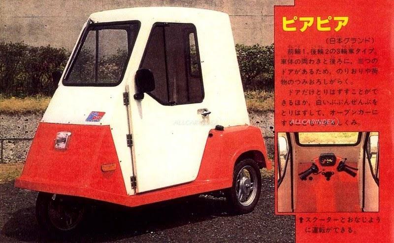 Pia Pia (Japan) - AllCarIndex