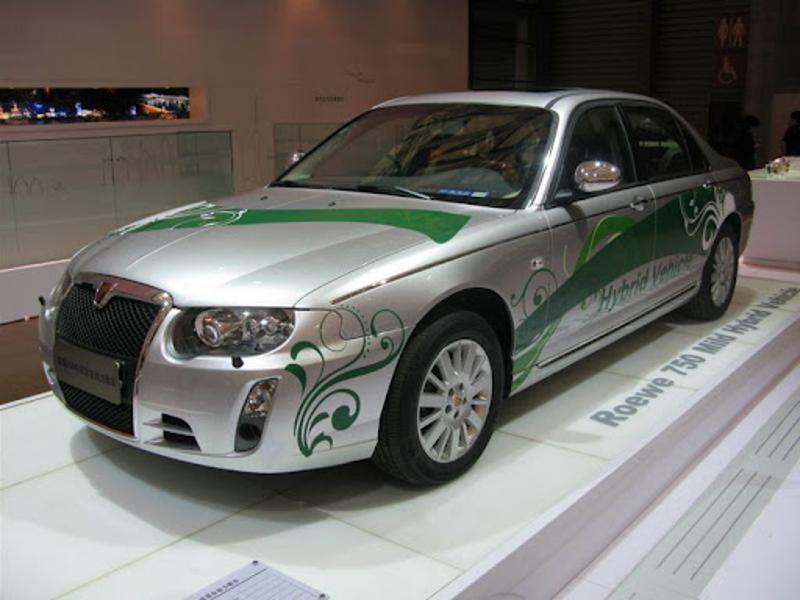 Roewe - Concept Models - AllCarIndex