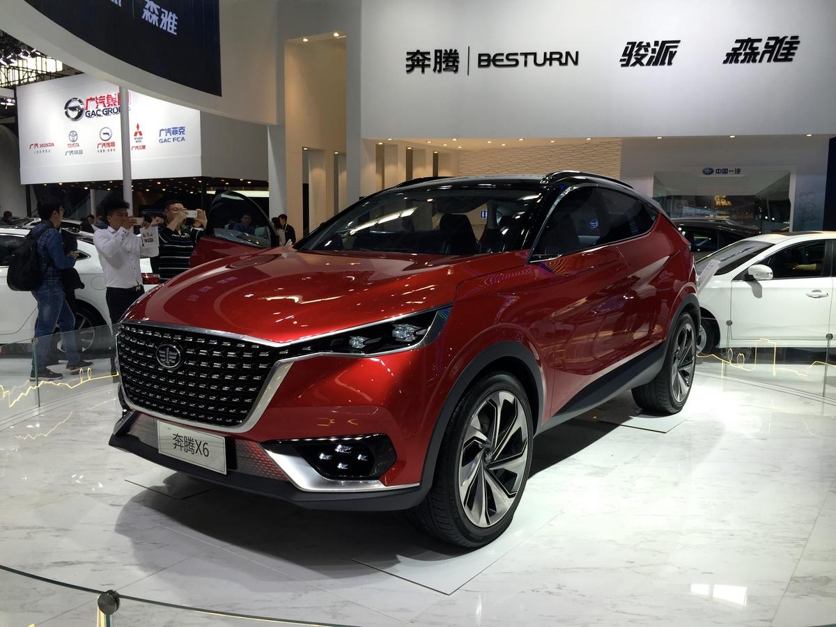 2016 FAW Besturn X6 Concept - AllCarIndex