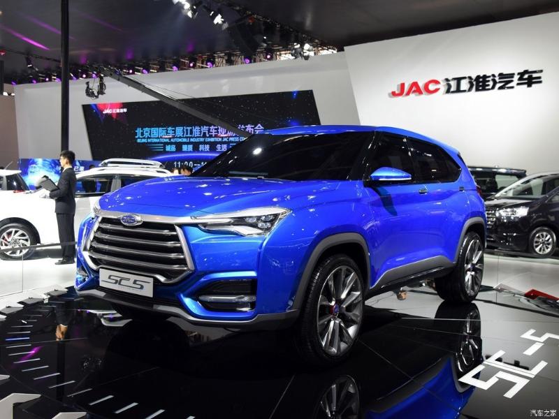 Jianghuai (JAC) - Concept Models - AllCarIndex
