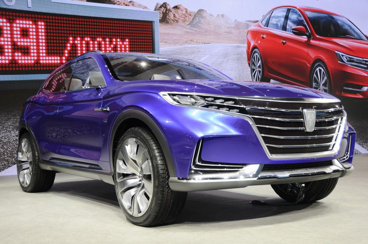 2019 Roewe Vision-iM Concept - AllCarIndex