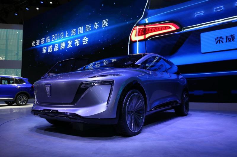 Roewe - Concept Models - AllCarIndex
