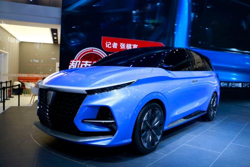 Roewe - Concept Models - AllCarIndex